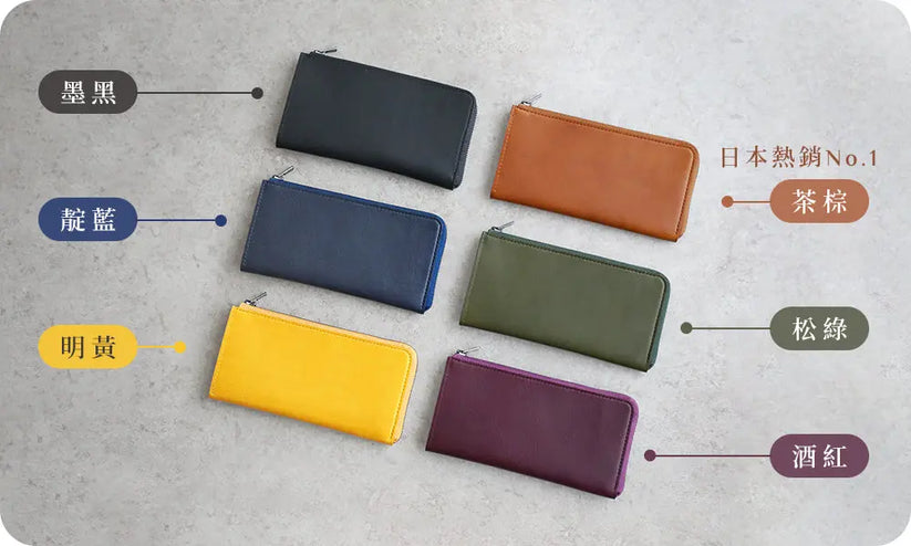 il modo ZIP 小長夾 – STATUSY TAIWAN